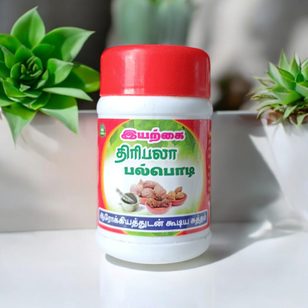 Thiriphala Tooth Powder (Palpodi) | Siddha | Sree Maruti