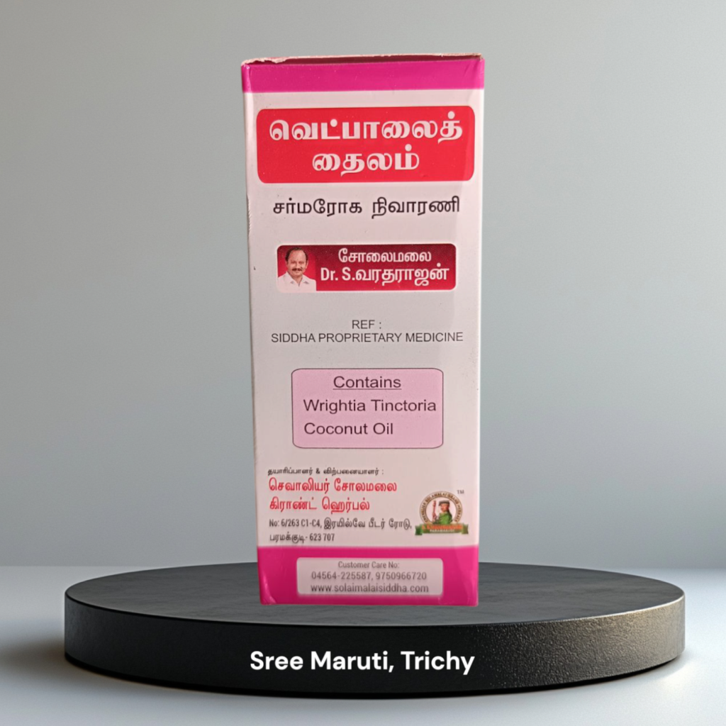 Vetpalai Thailam for Skin | Solaimalai | Sree Maruti