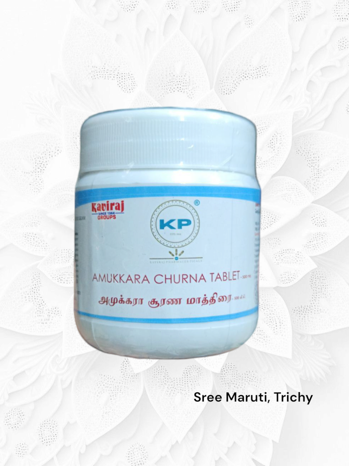 Amukra Churnam Tablet | Kaviraj Pharma | Sree Maruti