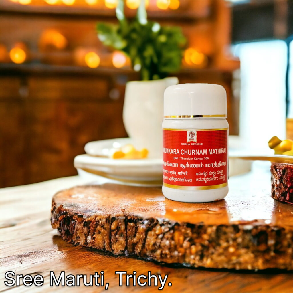 Amukkara Churnam Mathirai | Impcops | Boosts immunity | Sree Maruti