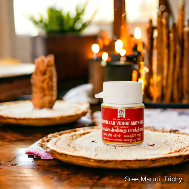 Murukkan Vidai Mathirai | Impcops | Enhances energy levels | Sree Maruti