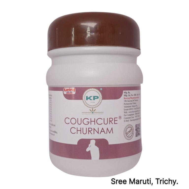 Coughcure Churnam | Impcops | Sree Maruti