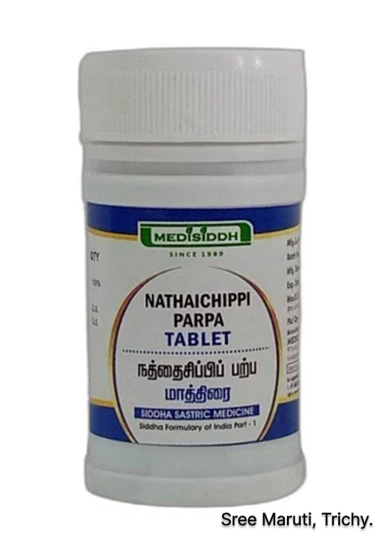 Nathaichippi Parpa Tablet | Medisiddh | Sree Maruti