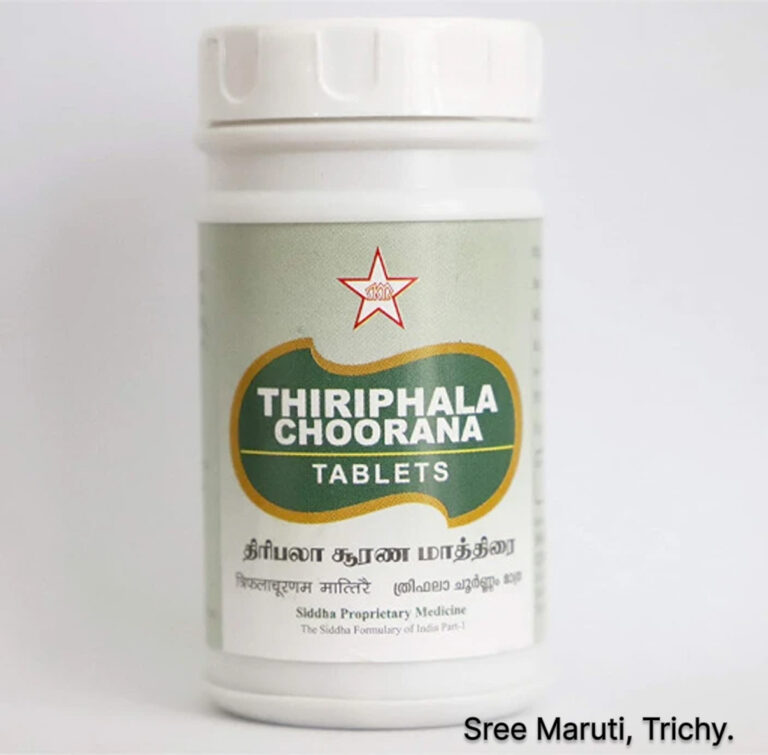 Thiripala Tablets | SKM | Sree Maruti
